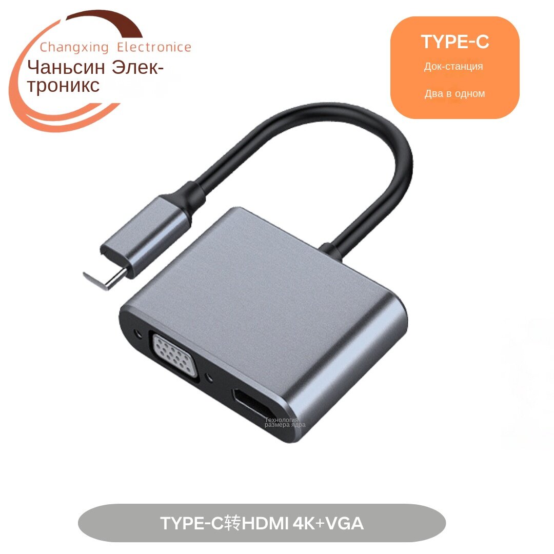 Расширяющий USB хаб 8 в 1 с поддержкой Type-C и сетевым портом для ноутбука компьютеров планшетов