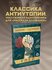Улей