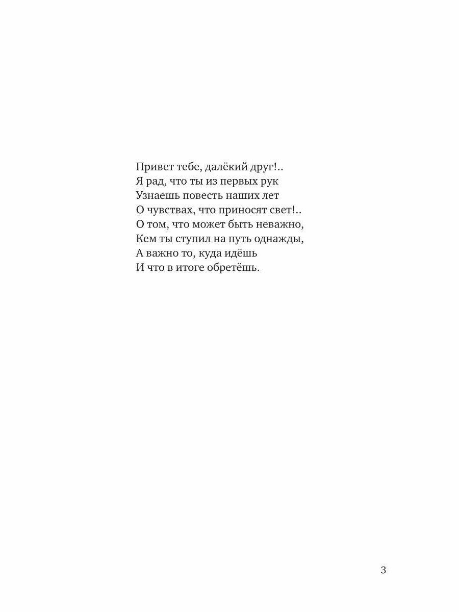 Русалка. Марин А. — фото 1