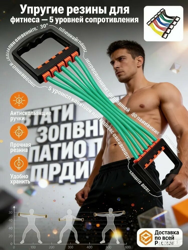 GEALFIS Эспандер , 1 шт, 16 кг