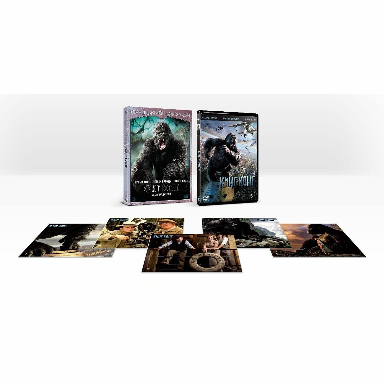 Диск DVD ND Play Кинг Конг