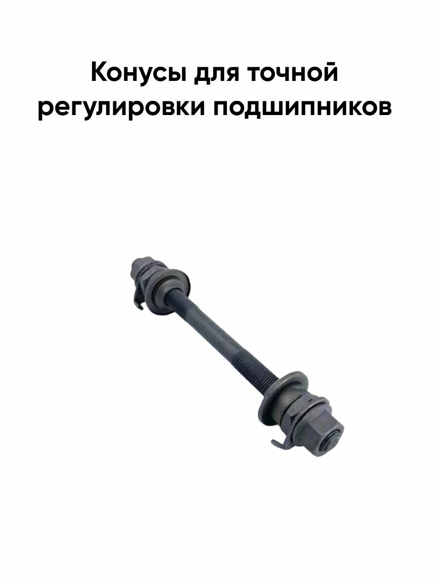 Ось передняя — фото 1