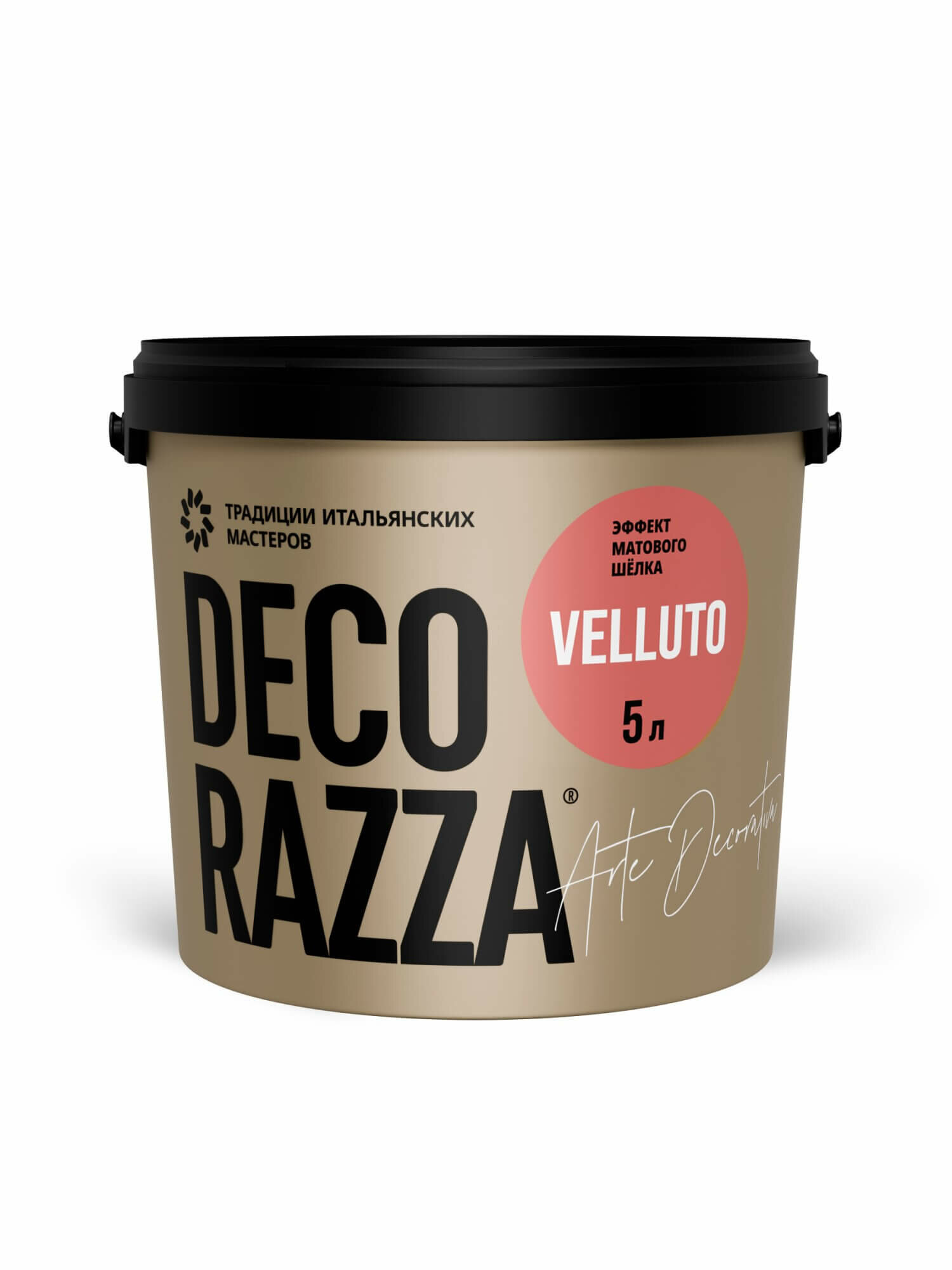 Декоративная штукатурка с эффектом матового шёлка Decorazza Velluto (5кг) VT 10-94