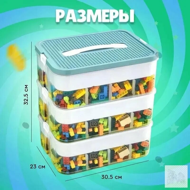 Ящик для игрушек длина 31 см, ширина 23 см, высота 33 см.