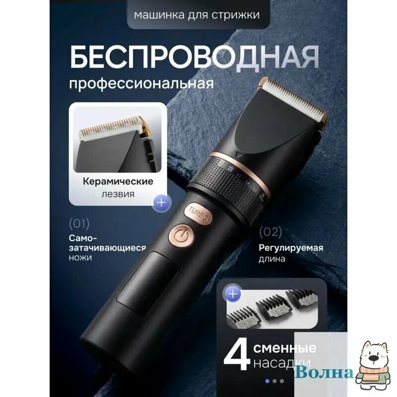 Машинка для стрижки ozon#632669098, белый