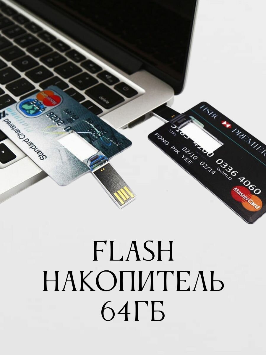 Flash-накопитель в виде карты "500 евро" 64 гб USB + Type-C для телефона и ПК