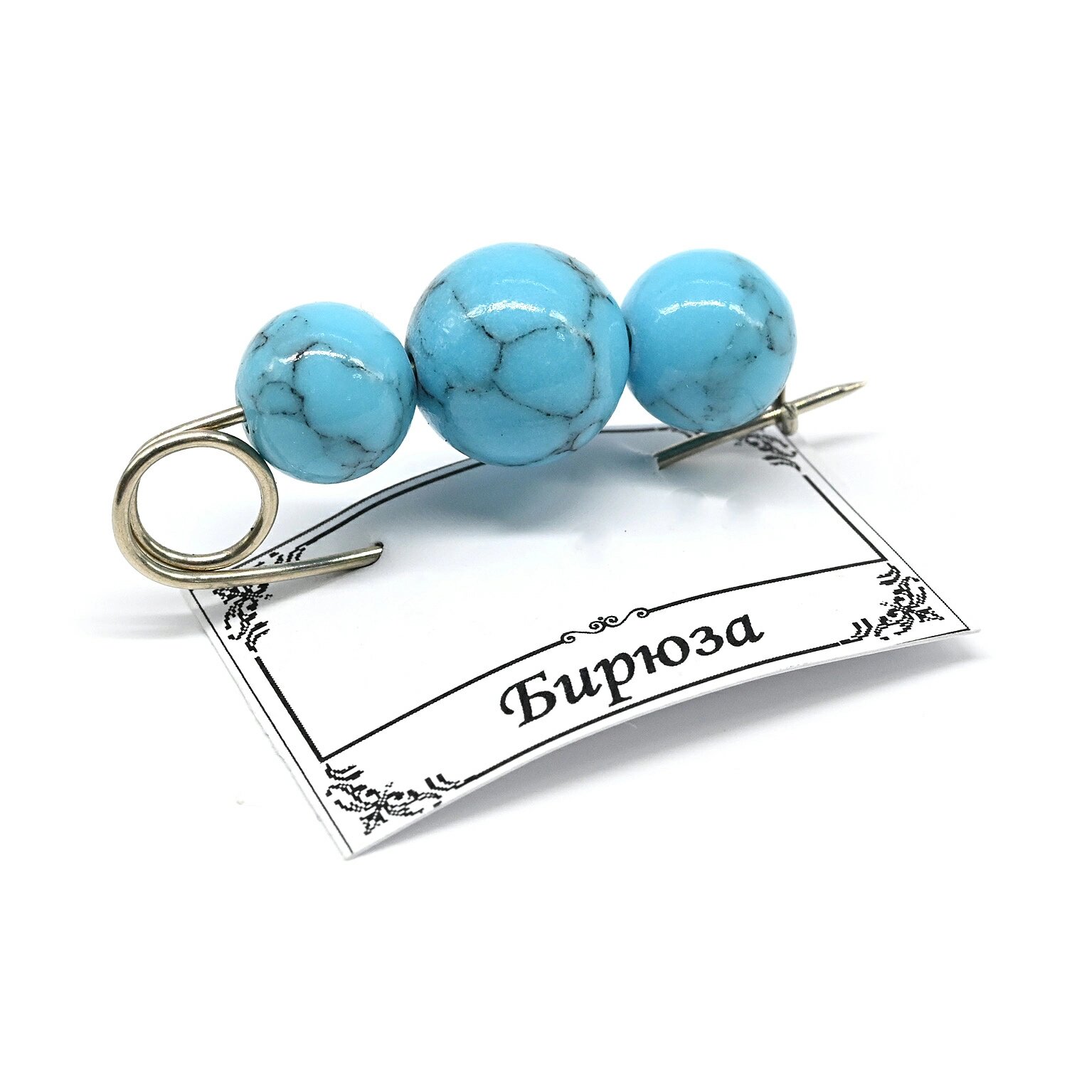 Брошь, бирюза