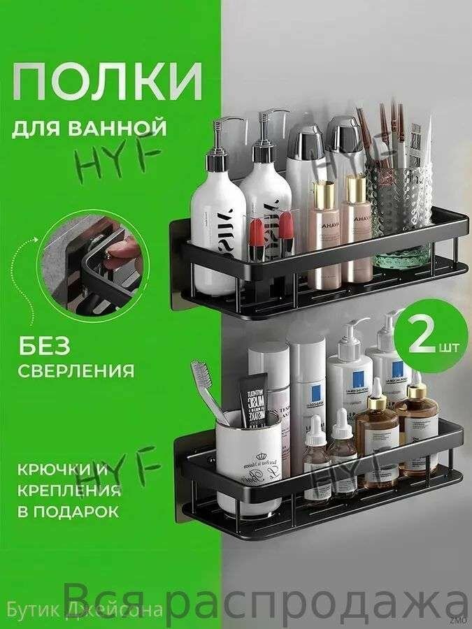 Инструмент для застёгивания украшения
