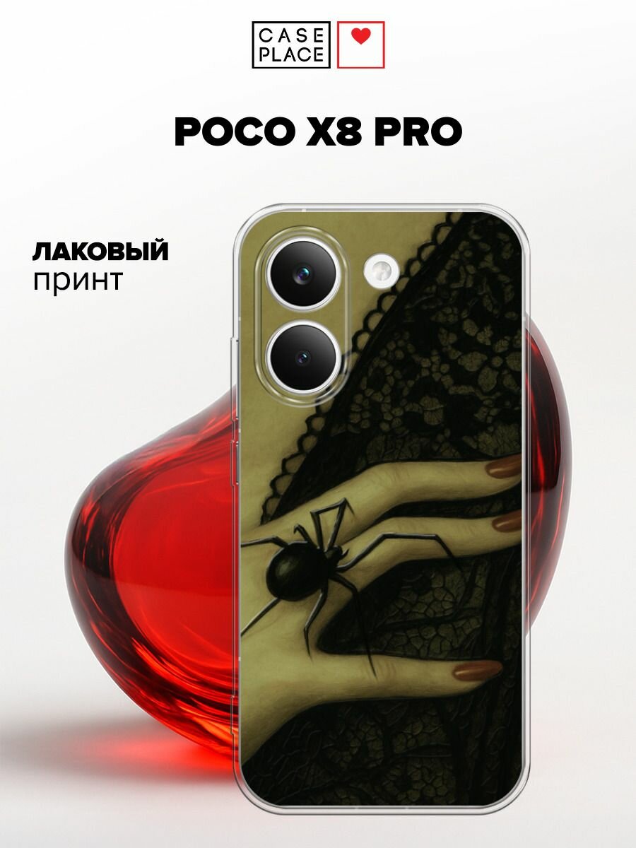 Силиконовый чехол на Poco X8 Pro / Поко X8 Про с принтом Черная вдова