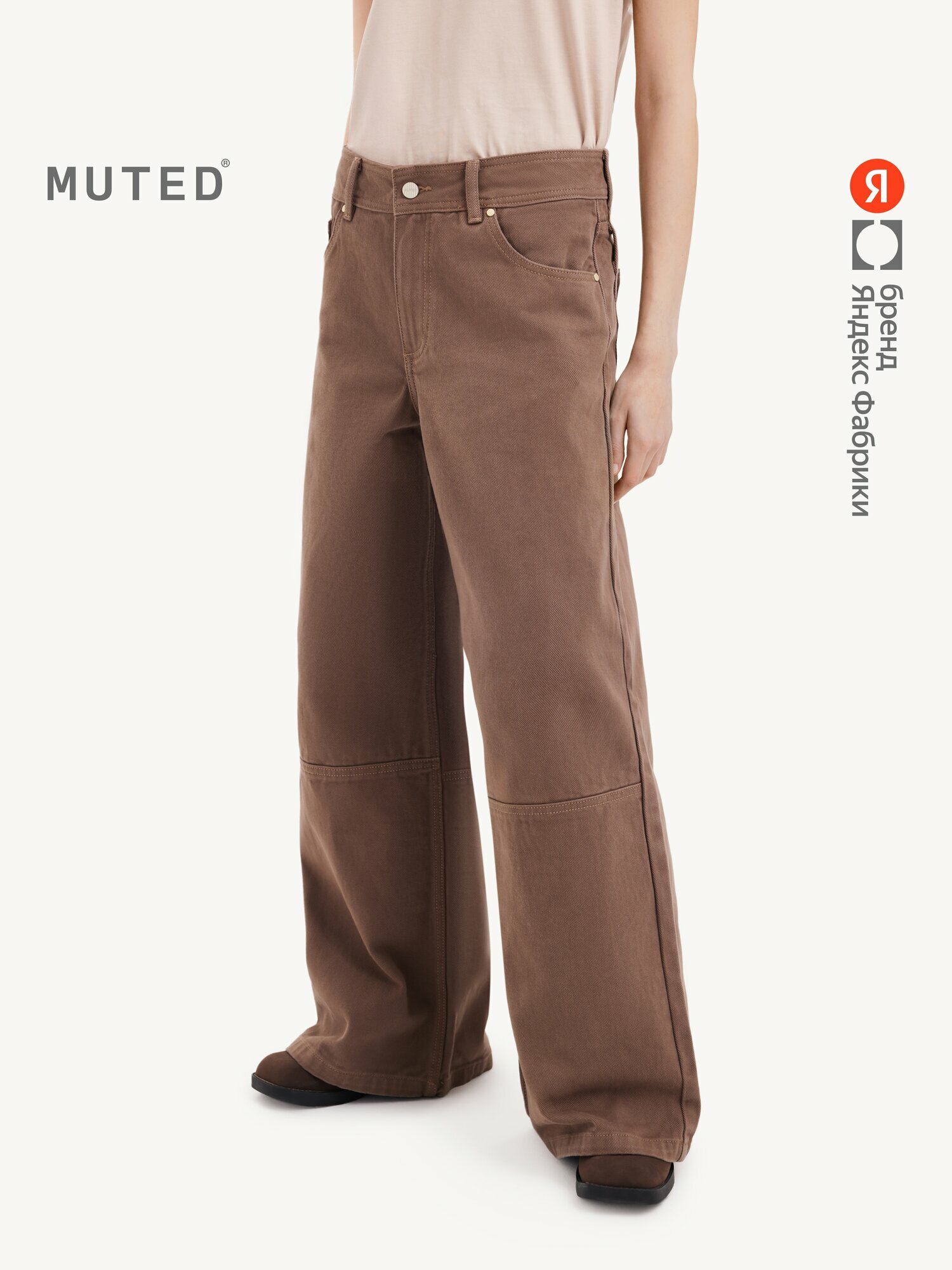 Джинсы широкие ULTRA WIDE LEG 