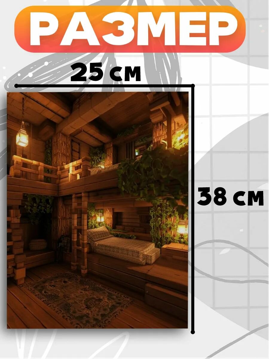 Картина на стену Minecraft, на подрамнике, 1шт, 38х25 размер. — фото 1