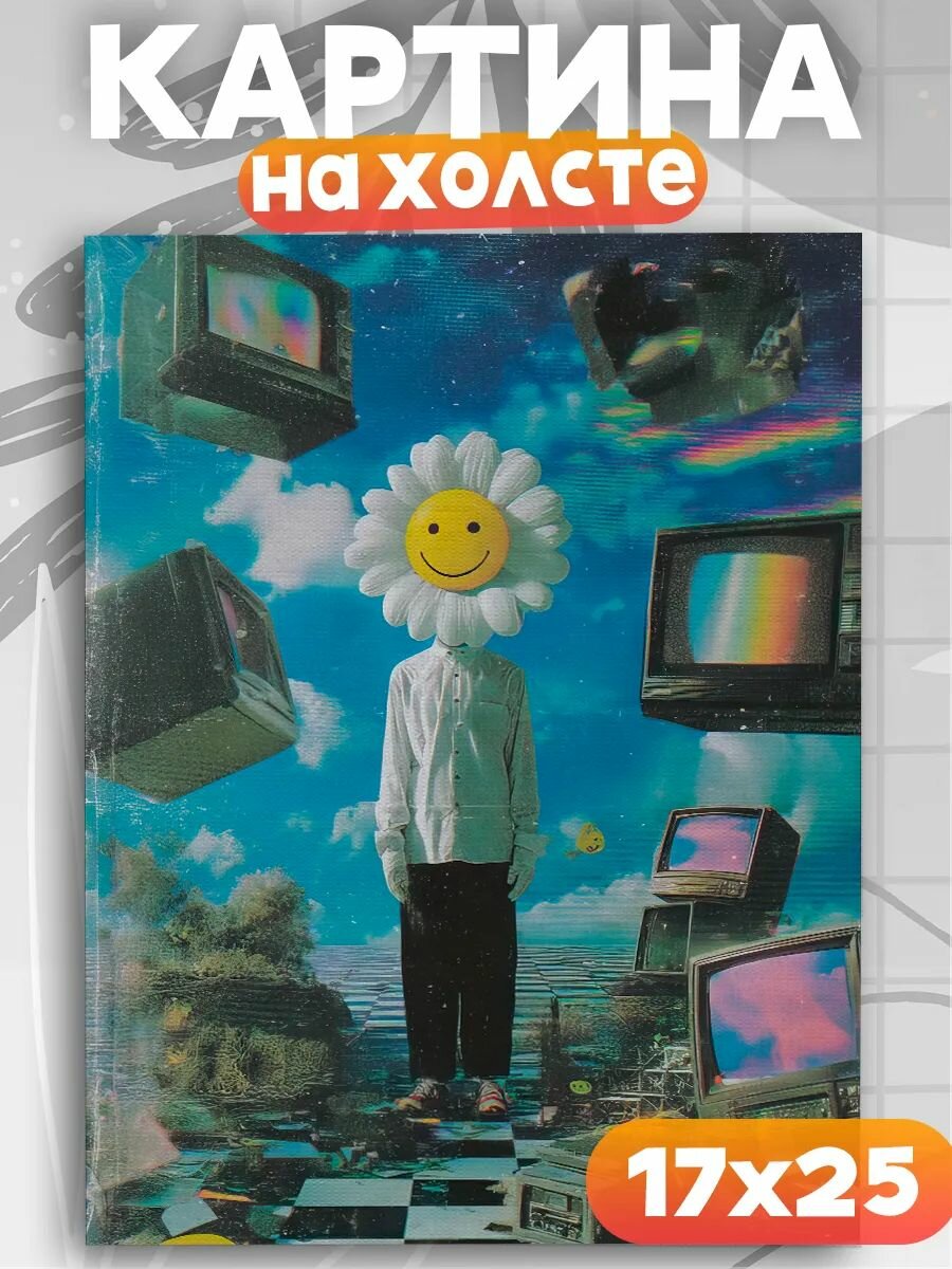 Картина на стену frutiger aero y2k dreamcore, на подрамнике, 1шт, 25х17 размер.