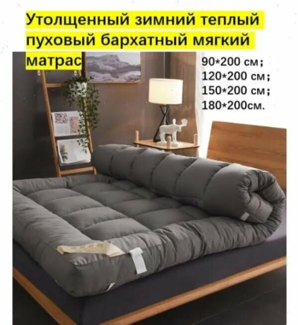 Матрас, Беспружинный, 180х202 см
