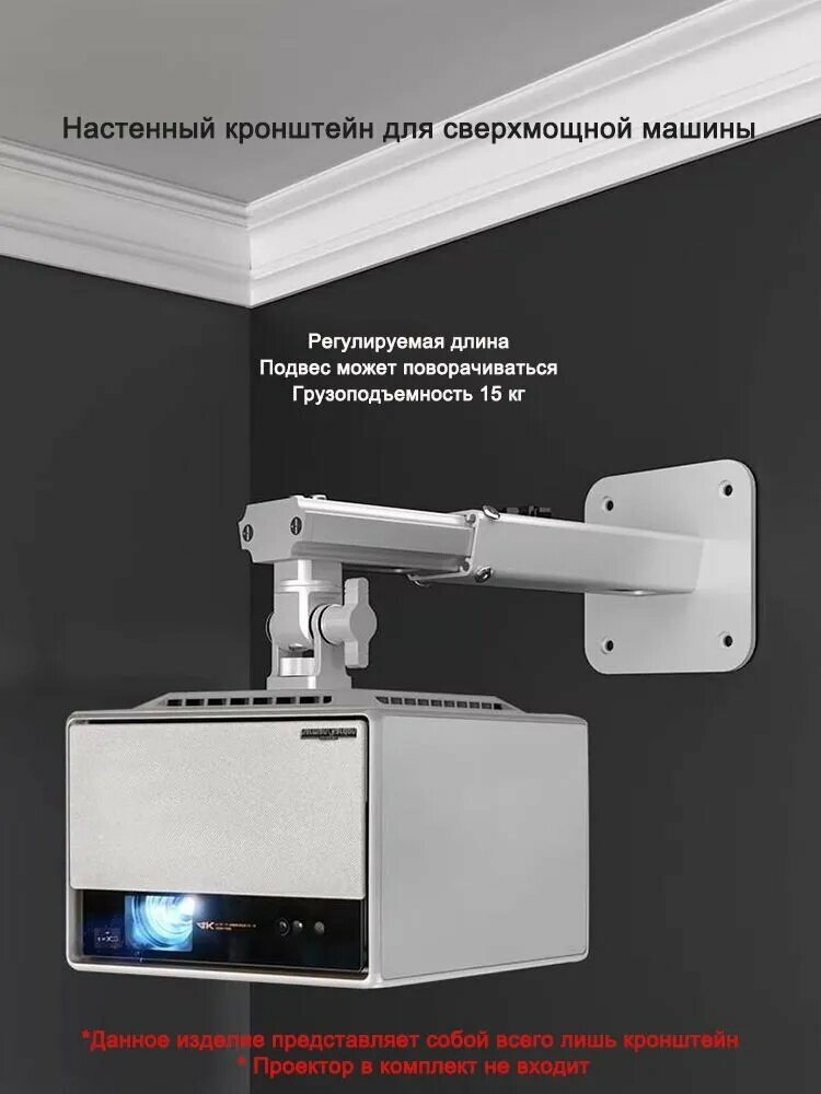 Запчасть для проектора, черный