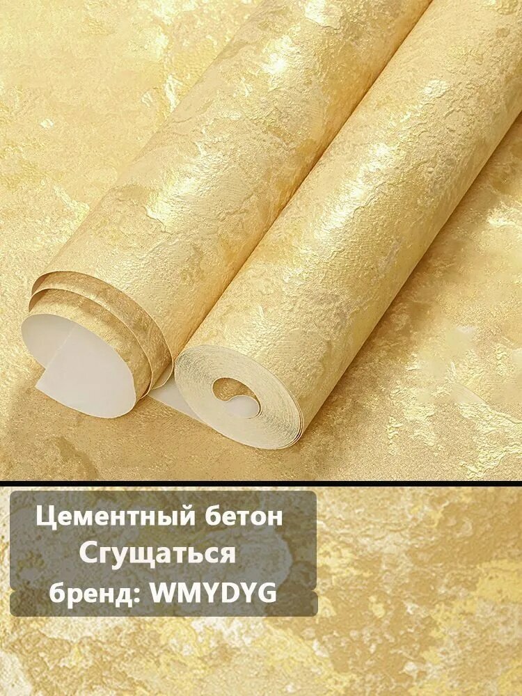 WMYDYG Обои Винил на флизелине 9.5 м, 0.53 м