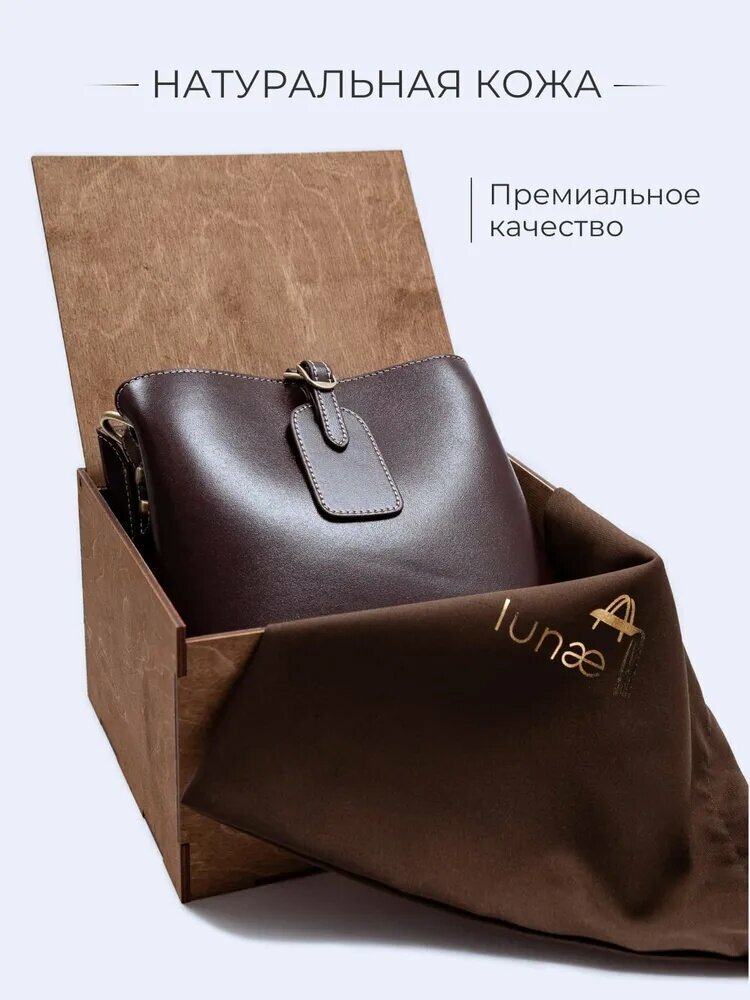 Сумка