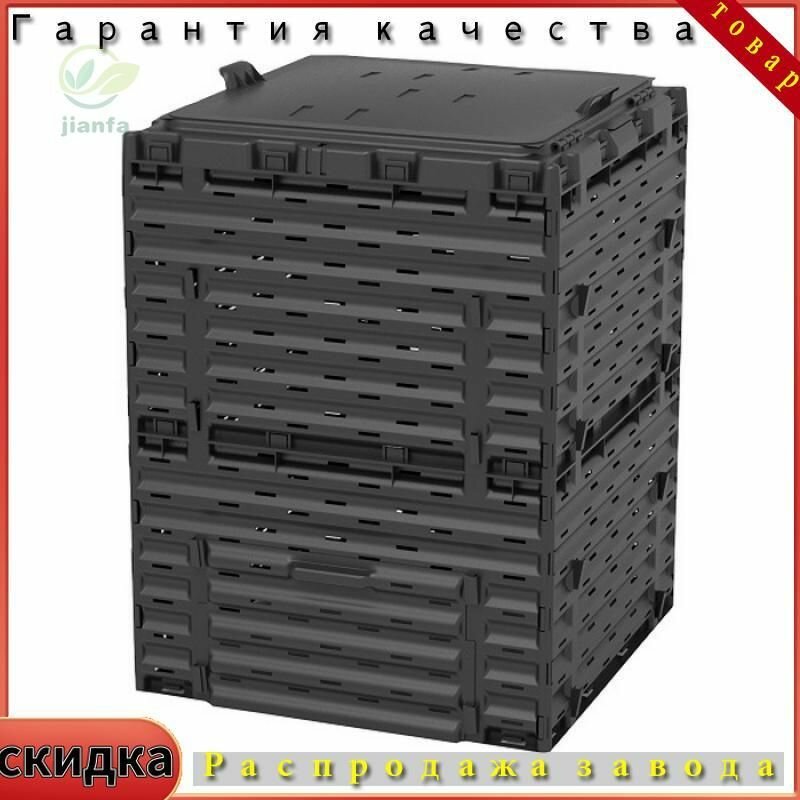 Компостер