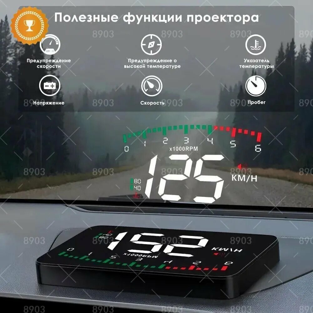 Система контроля водителя, арт. MD7002(2), 1 шт.
