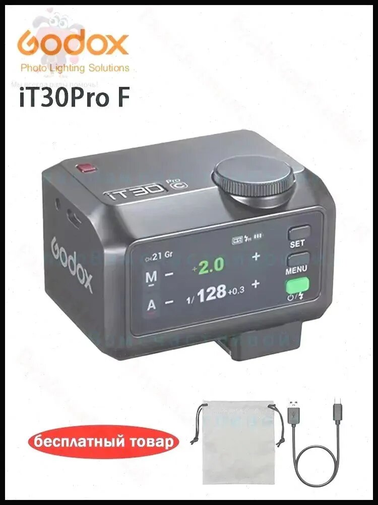 Godox iT30Pro-F мини-вспышка с сенсорным экраном, поддерживающая TTL, беспроводную синхронизацию 2,4 ГГц, HSS, 1/8000 секунды, подходит для камер Fujifilm