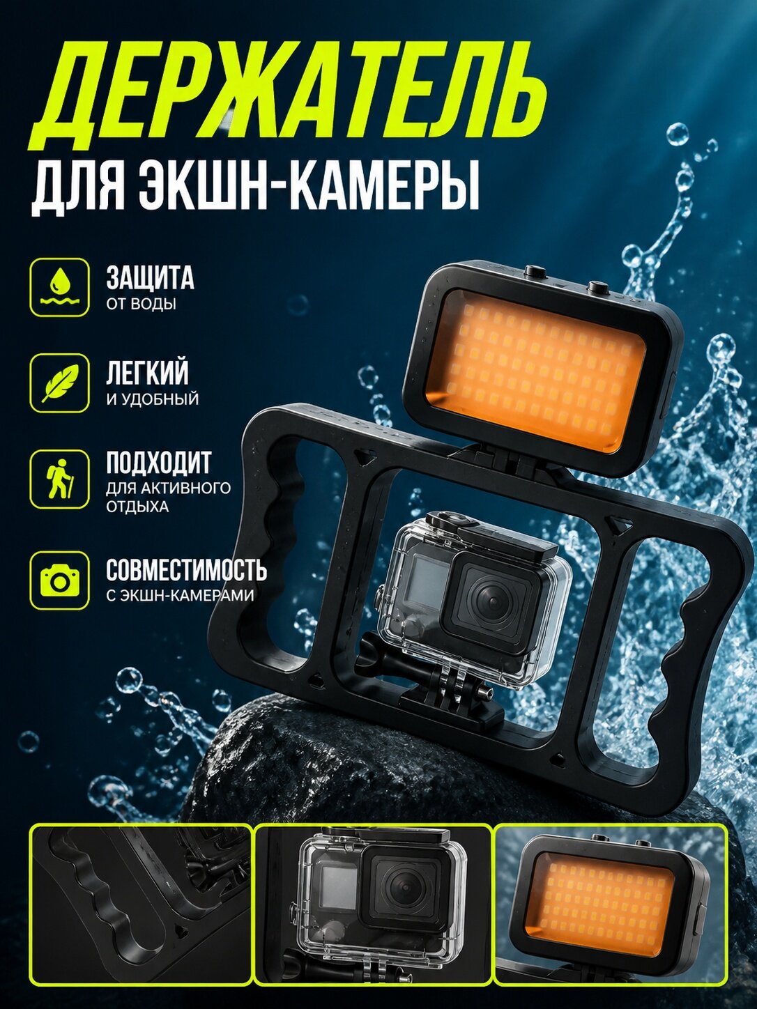 Держатель для экшн-камеры, с креплением для фонаря, для GoPro