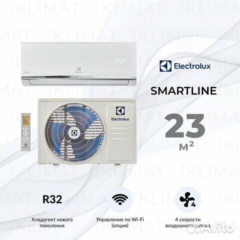 Сплит-система Electrolux Smartline EACS-07HSM/N8_V2/IN /EACS-07HSM/N8_V2/OUT не инверторный