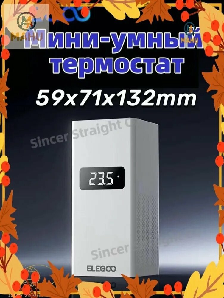 ELEGOO, мини-обогреватель, аксессуар для 3D-принтера