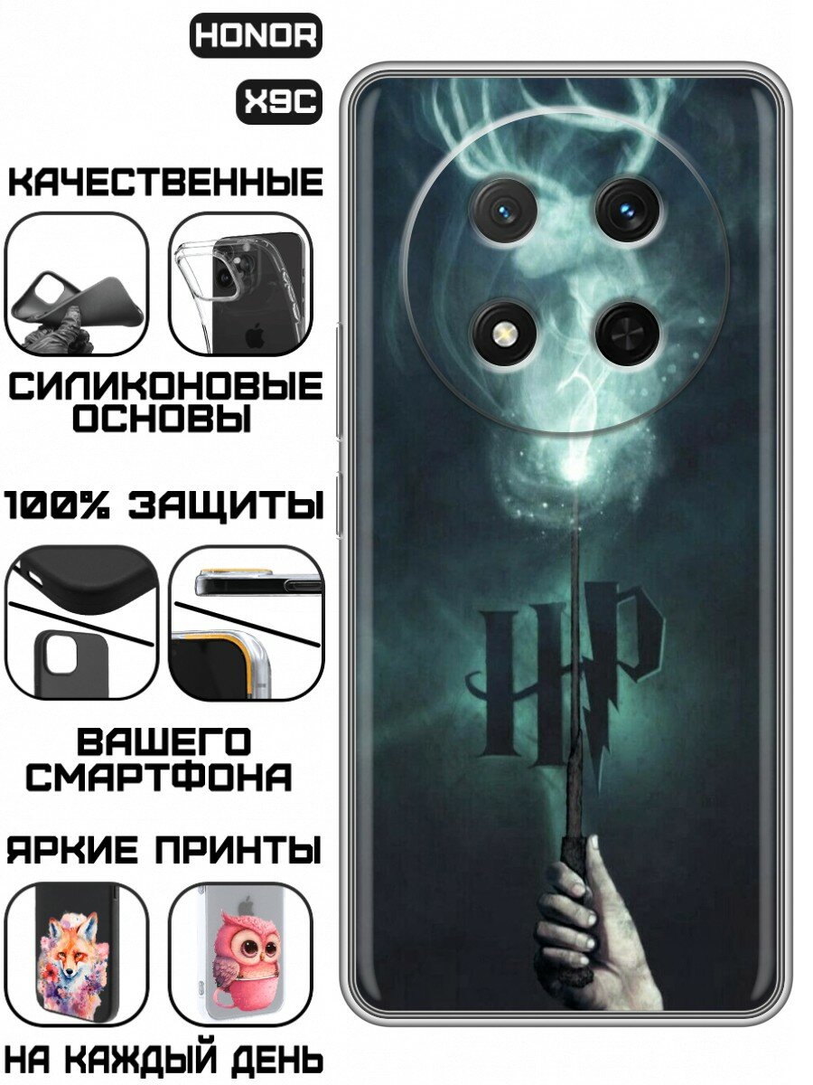 Чехол для Honor X9c с принтом Гарри Поттер (Хонор Х9с)