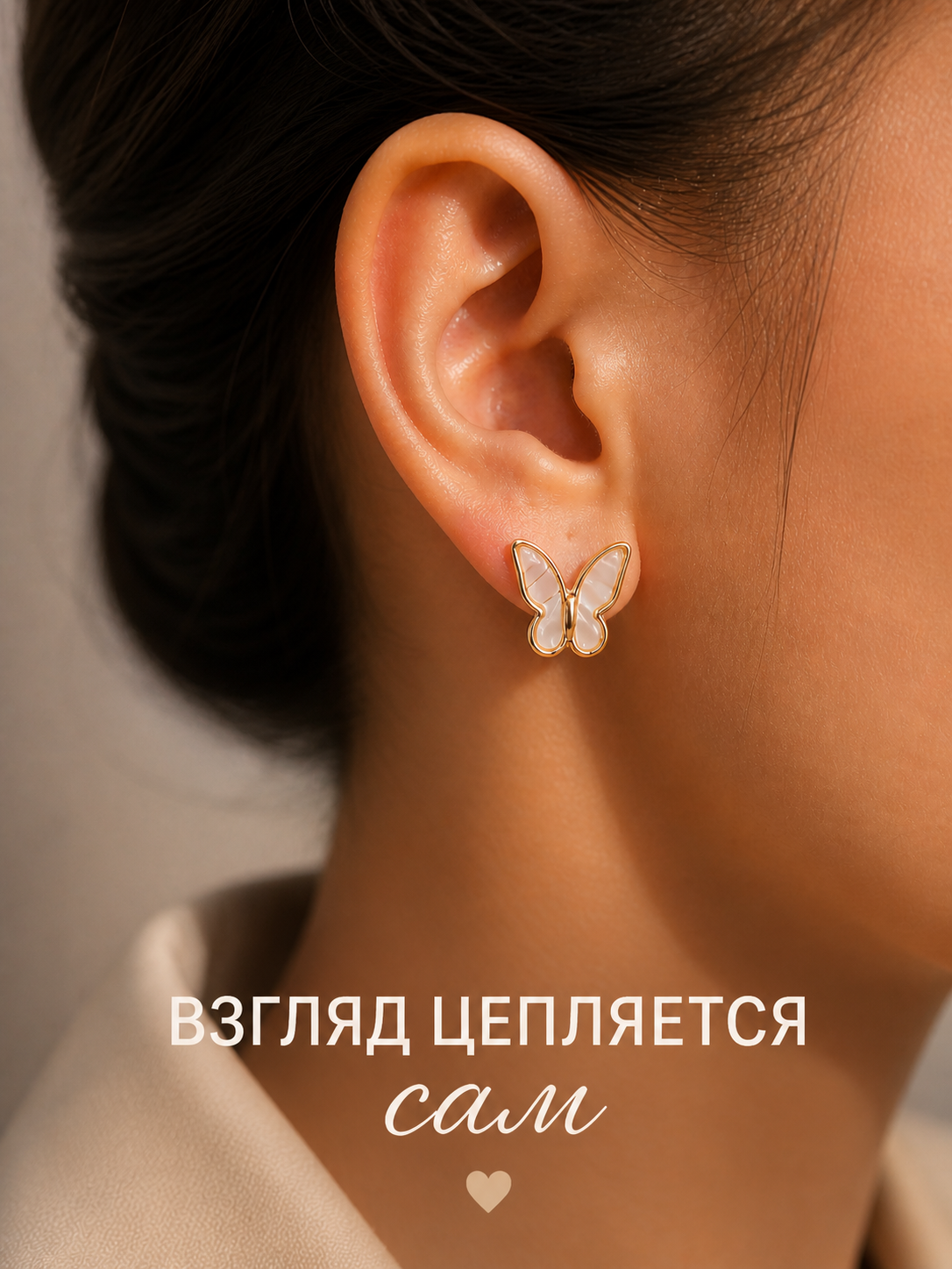Серьги пусеты