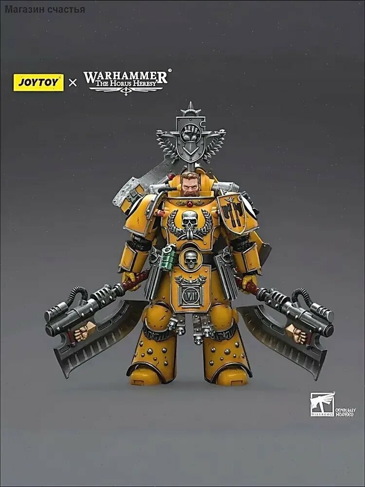 Фигурка Warhammer The Horus Heresy Imperial Fists Fafnir Rann / фигурка Joy Toy Имперские Кулаки Фафнир Ранн
