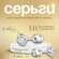 KK Piercing Пирсинг