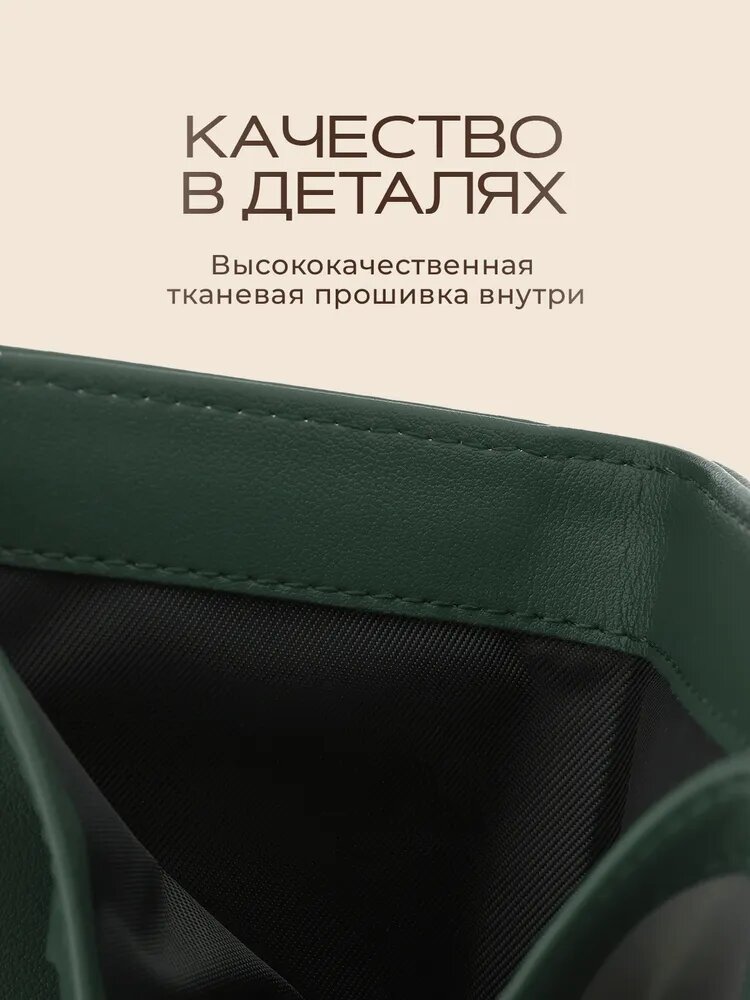 Кошелек — фото 1