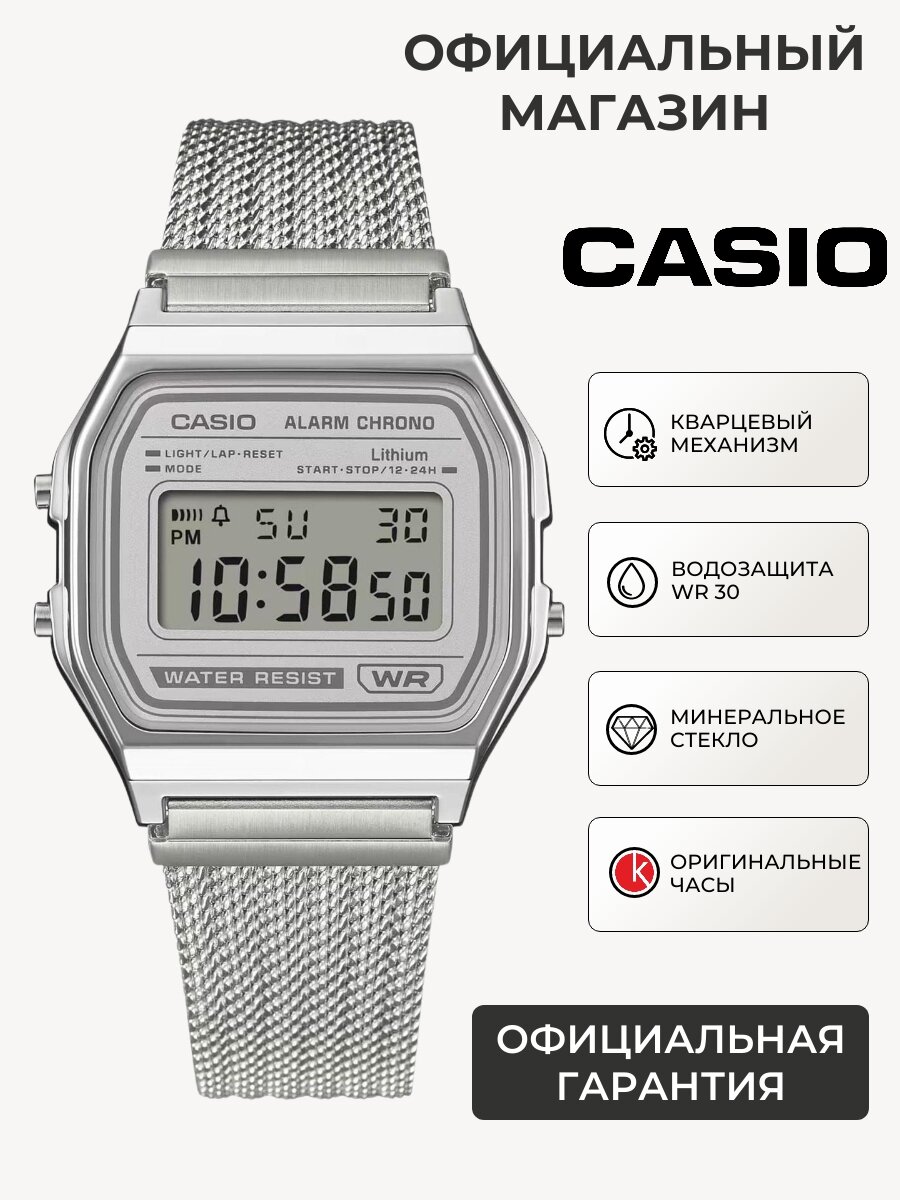 Наручные часы CASIO Vintage