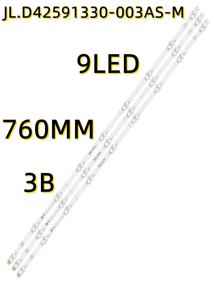 3 шт. Подсветка CRH-BX43V1U513030T03098AQ-REV1.3 для Т H43B7300