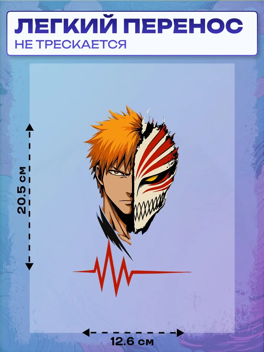 Термонаклейка Bleach Ичиго — фото 1