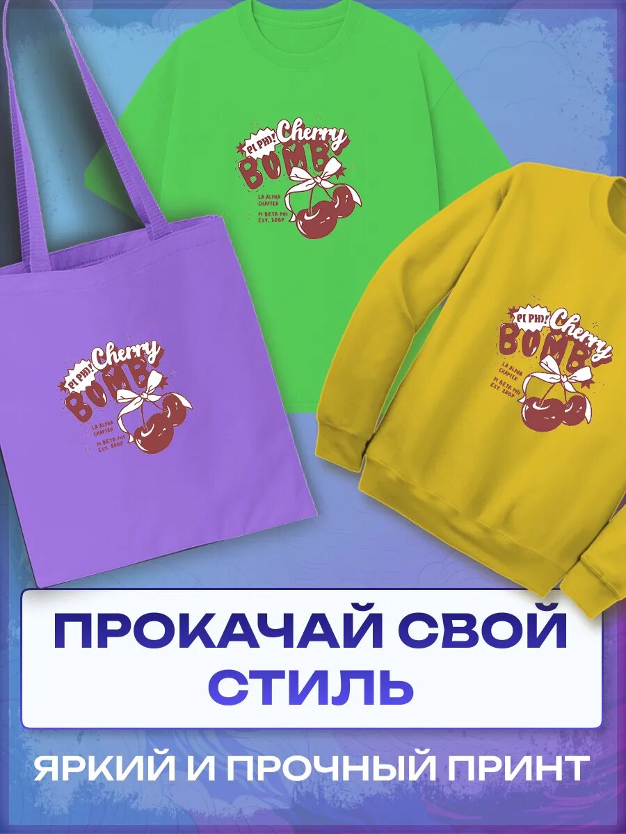 Термонаклейка cherry bomb — фото 1