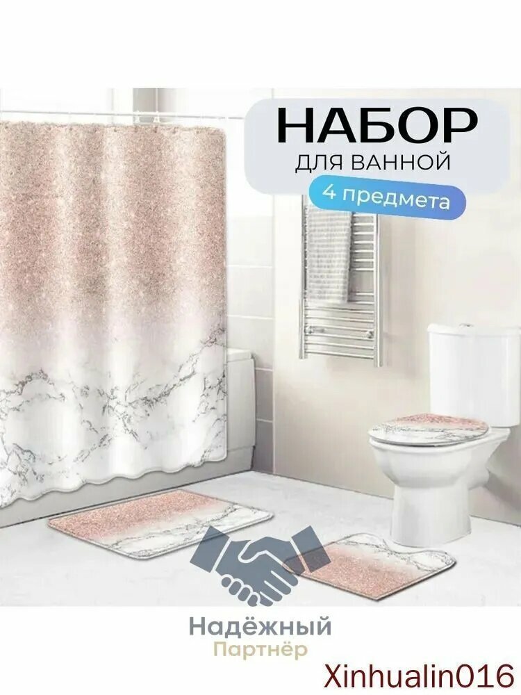 Штора для ванной тканевая, высота 180 см, ширина 180 см.