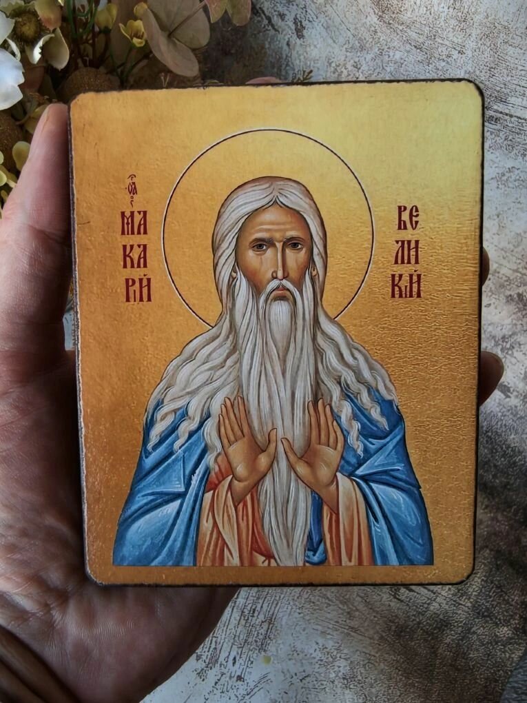 Икона святой Макарий Великий,10*13 см