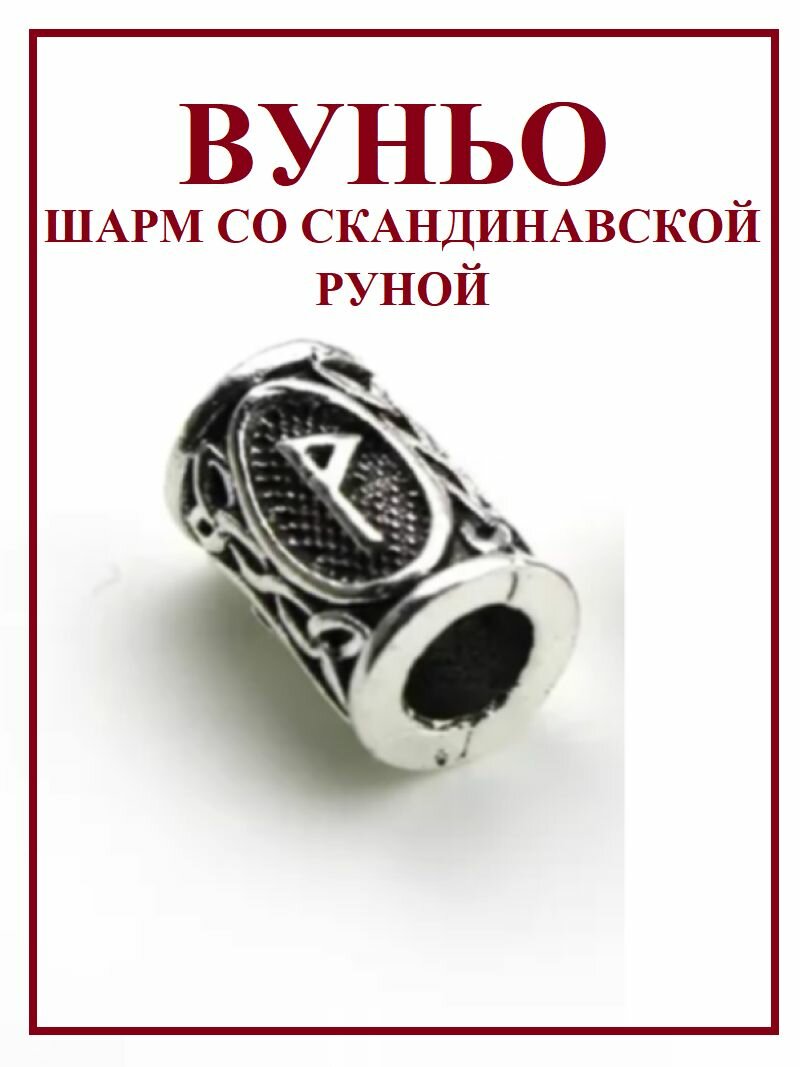 Шарм, серебристый — фото 1