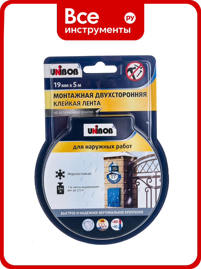 Двусторонняя клейкая лента для наружных работ UNIBOB 19 мм х 5 м, наружных работ