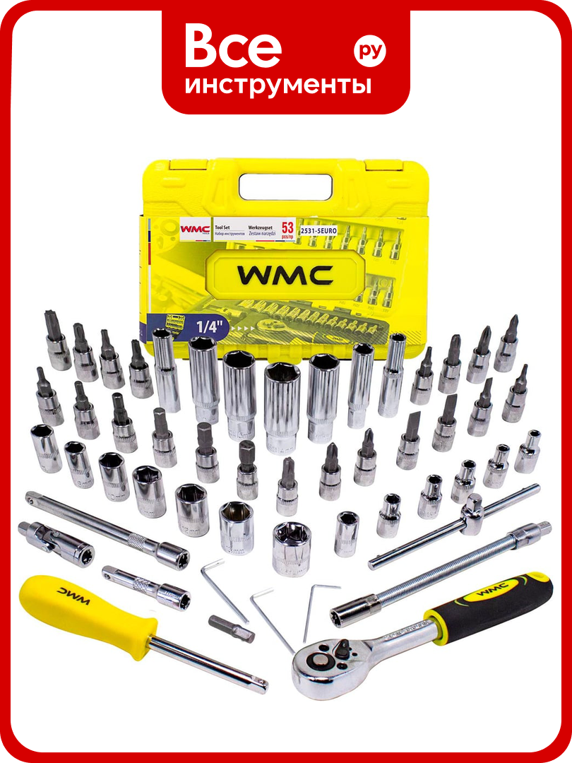 Набор инструментов WMC TOOLS WMC-2531-5 EURO, 53 детали, 6-гранные головки, для ремонта и обслуживания автомобилей