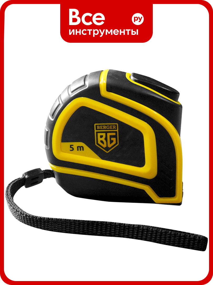 Рулетка Berger BG ударопрочная, с автостопом, 5м, 25мм BG1758, пластик