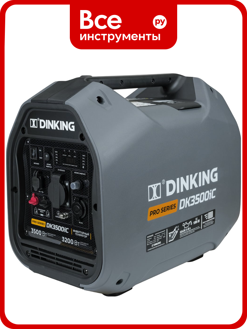 Бензиновый инверторный генератор Dinking DK3500iC (3.5 кВт, 230 В/50Гц, DK164F/P-2, бак 4 л) ГЕН035