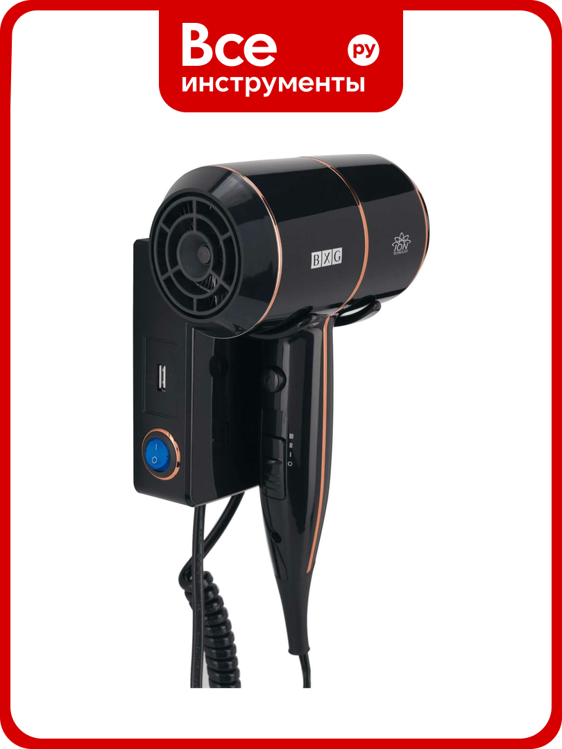 Фен BXG 1600 Н2, ионизация, ABS-пластик, мощность 1800 Вт, черный