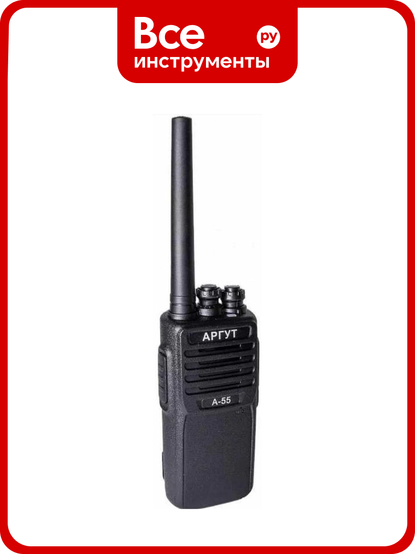 Портативная радиостанция Аргут А-55 VHF RU51036, 2600 мач, для новичков