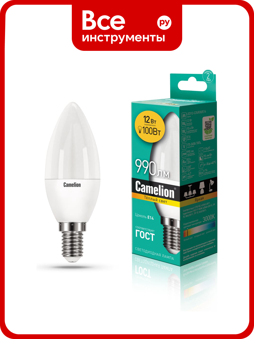 Светодиодная лампа Camelion LED 12Вт E14 C35, теплый белый свет 3000K, 1080 лм, класс A+, срок службы