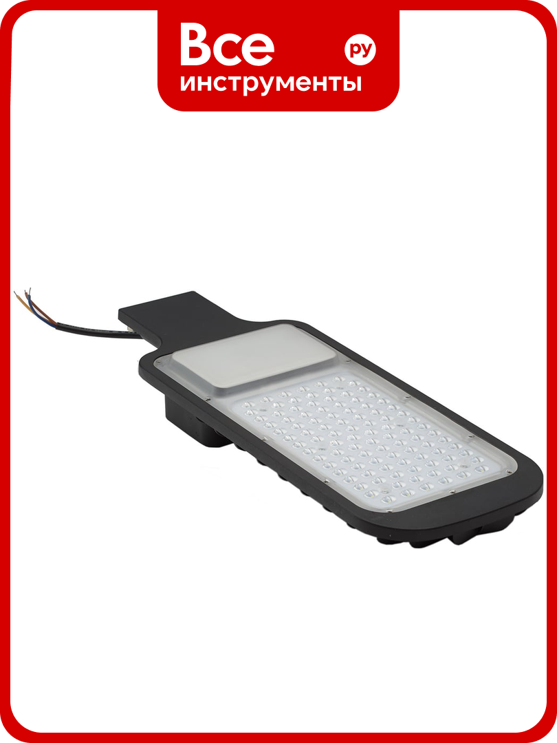 Уличный консольный светильник RSV RSV-STP-50-6500K-IP66 100088 для освещения улиц