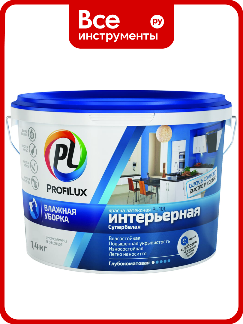 Латексная влагостойкая краска Profilux ВД PL 10L бел. 1,4кг Н0000004272