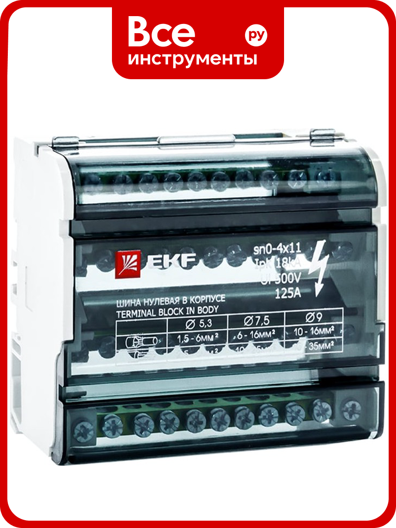 Нулевая шина EKF в корпусе 4х11 PROxima sn0-4x11