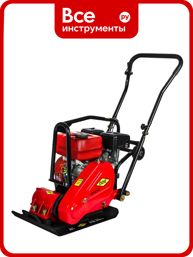 Виброплита DDE VP60-CK 908-696 – с бензиновым двигателем, стальная рабочая плита, центробежная сила