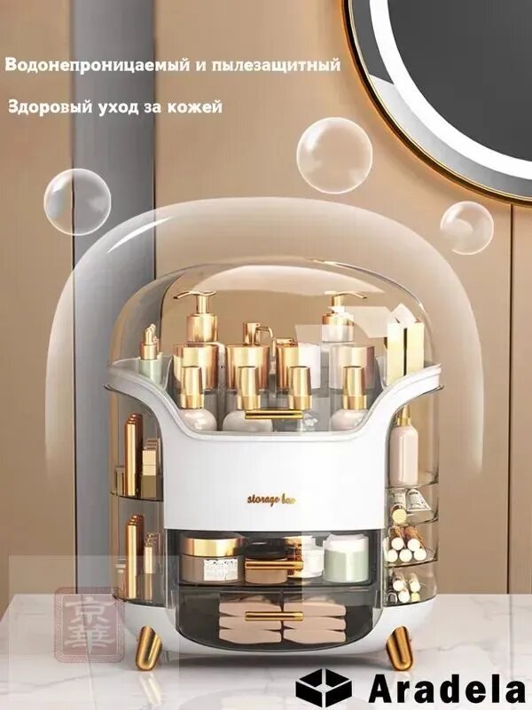 Косметичка